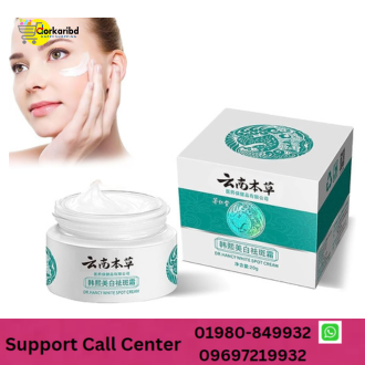 Japanese Melasma Cream, Dr Hancy White Spot Freckle Face Cream, Hoshi ...