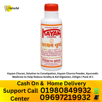 Kayam Churan, Solution to Constipation, Kayam Churna Powder, Ayurvedic ...